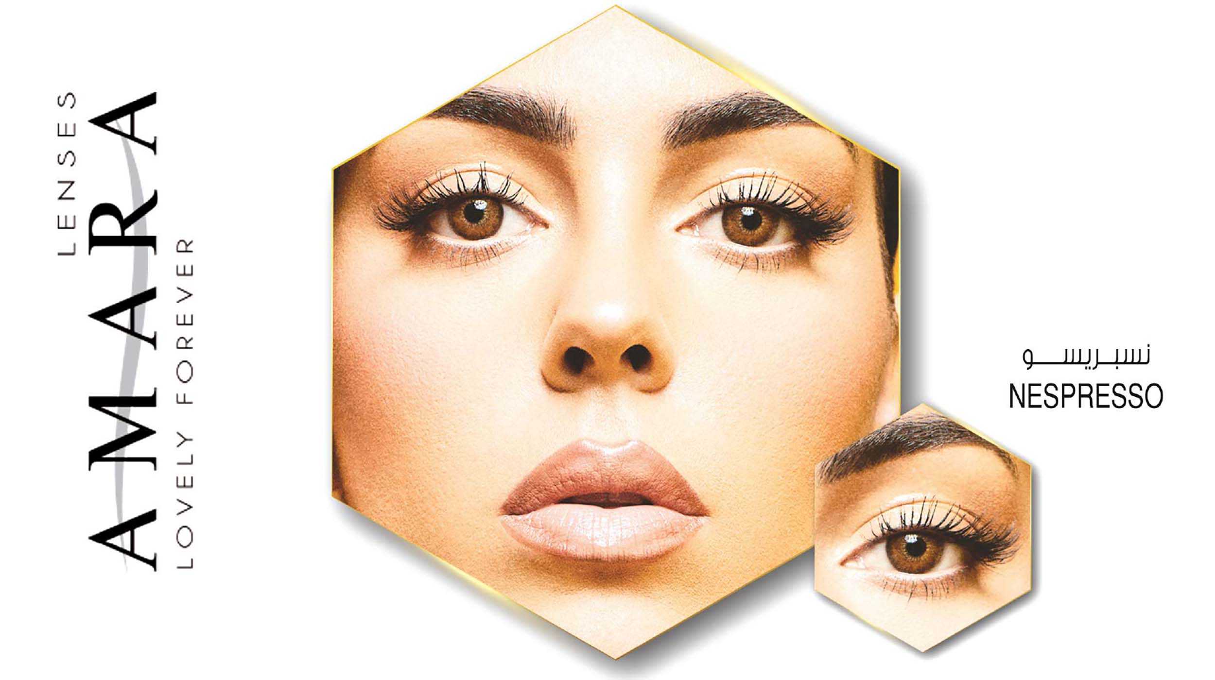 امارا نسبريسو -00.00 (جورجينا)